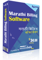 Marathi Billing Software – SenseQuiet Technologies
