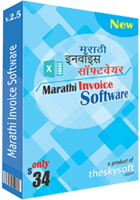 Marathi Invoice Software – SenseQuiet Technologies